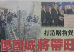 Ekovest Berhad – Property Developer Malaysia